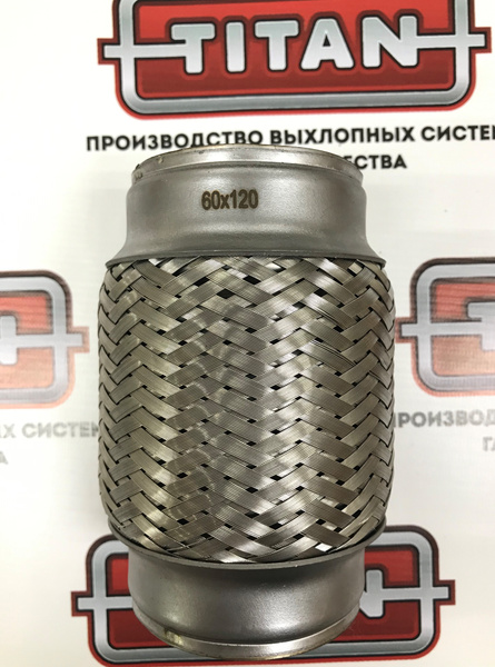 Гофра глушителя InnerBraid 60х120 - купить по низкой цене в интернет-магазине OZON (645517558)