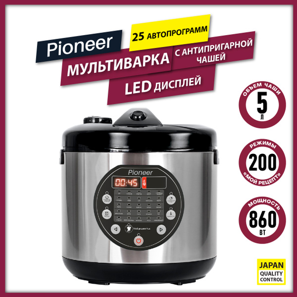 Мультиварка Pioneer с антипригарной чашей 5 л, 25 автоматических ...