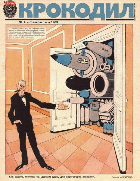 Журнал "Крокодил", 1983 год, № 4, февраль - купить с доставкой по выгодным ценам в интернет ...