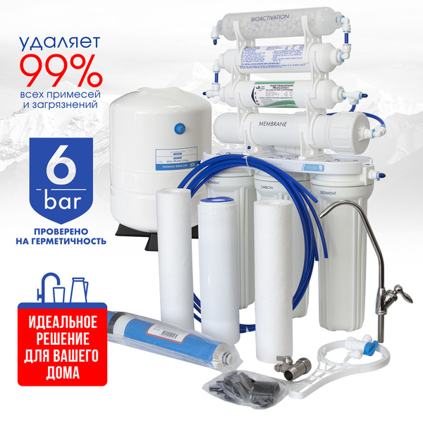 Система очистки воды, Unicorn FRO-7 - купить в интернет-магазине OZON с ...