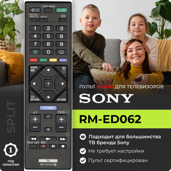 Пульт RM-ED062 для телевизоров SONY / СОНИ! HSN278 купить на OZON по низкой цене (308584336)
