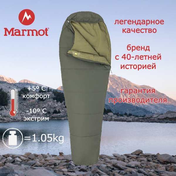 Спальный мешок Marmot Nanowave 35 Regular, Crocodile, LZ купить на OZON ...