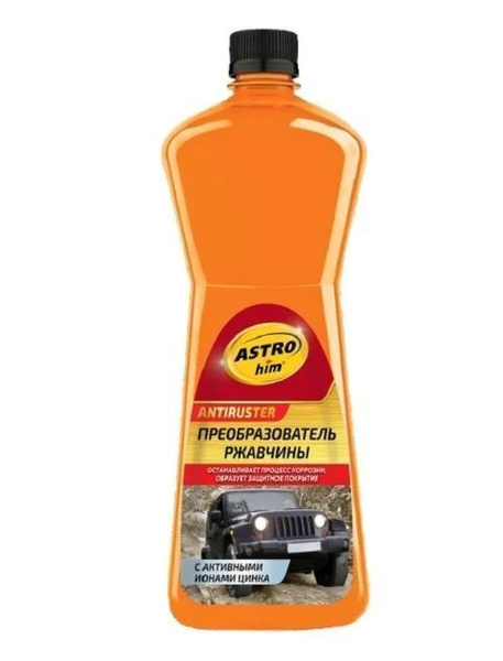 Преобразователь ржавчины ASTROhim 1000 мл - купить по выгодным ценам в интернет-магазине OZON ...