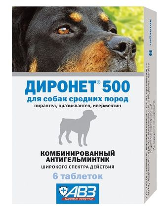 Диронет антигельминтик д/собак средних пород 500 мг - купить с ...