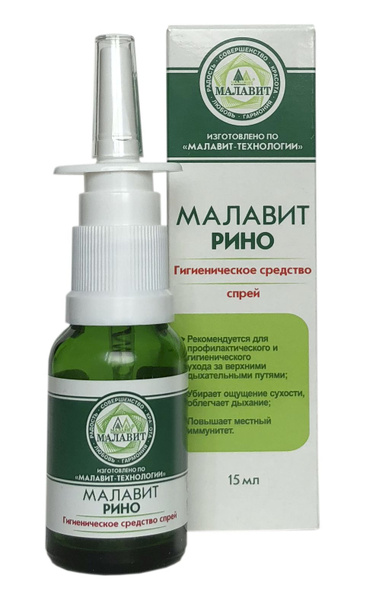 Малавит рино спрей, 15 мл - купить с доставкой по выгодным ценам в ...