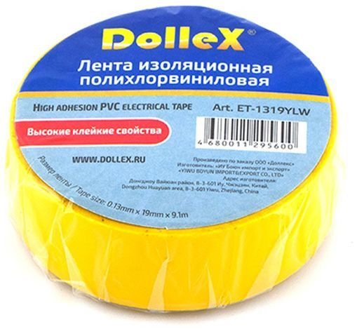Изолента DolleX 19 мм 9.1 м, 1 шт. - купить по низкой цене в интернет ...