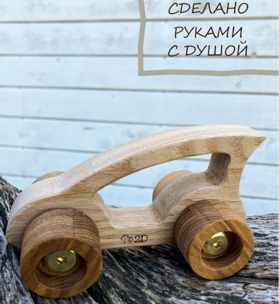 Деревянная машинка каталка Спорт / деревянная игрушка в подарок ребенку ...