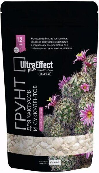 Универсальный грунт UltraEffect Plus для Кактусов и Суккулентов Mineral ...
