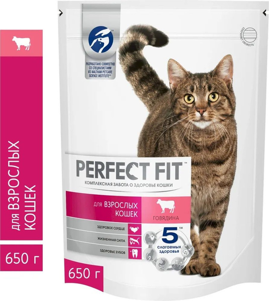 Cухой корм Perfect Fit для взрослых кошек, с говядиной, 650г - купить с ...