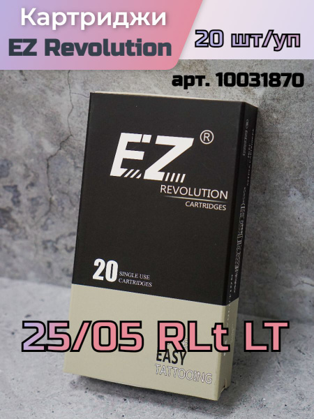 Картриджи для татуировки EZ Revolution / 25/05 RL(t)LT, 20 шт. - купить ...