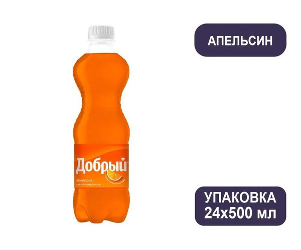 Добрый Апельсин напиток сильногазированный ПЭТ, 0,5л*24 шт/Фанта ...