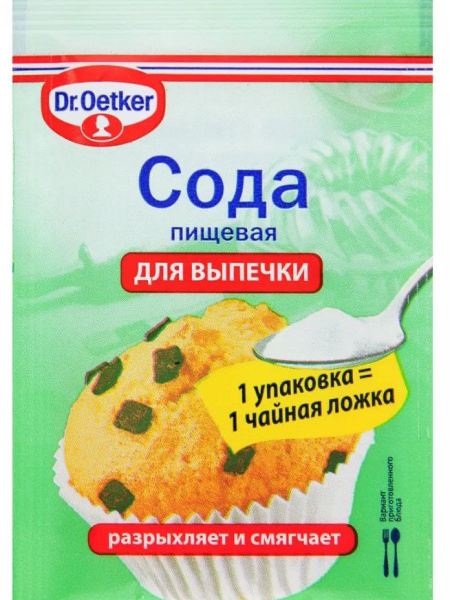 Dr.Oetker Сода пищевая 5г. 1шт. - купить с доставкой по выгодным ценам ...