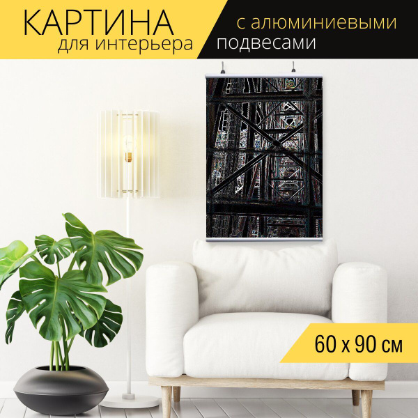 Картина для интерьера на холсте "Смотрит в клетку колеса обозрения", 60 ...