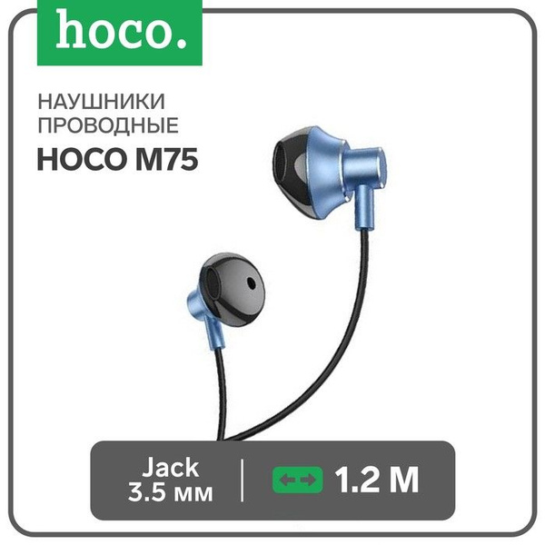 Наушники Вкладыши LISIK. 6944991 - купить по доступным ценам в интернет ...