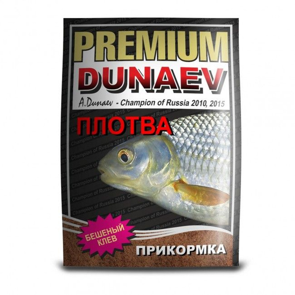 Прикормка "DUNAEV-PREMIUM" 1кг Плотва купить на OZON по низкой цене (1613745220)