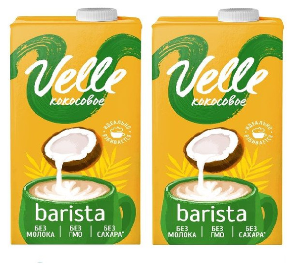 Напиток на растительной основе кокосовый Velle Barista, 1л- 2штуки - купить с доставкой по ...