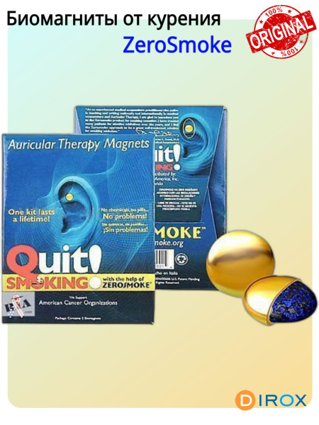 Dirox - купить с доставкой по выгодным ценам в интернет-магазине OZON ...