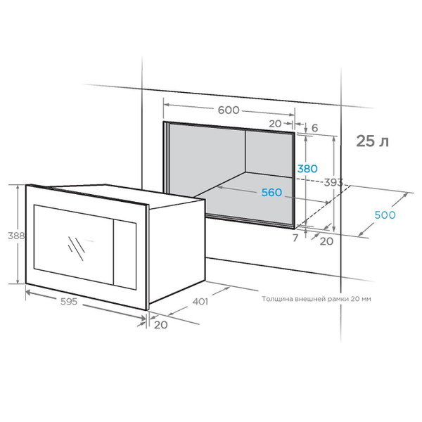 Встраиваемая микроволновая печь Midea MI9250BX - купить по низким ценам ...