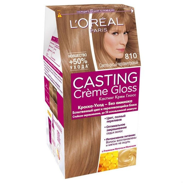 Крем-Краска для волос Лореаль Сasting Creme Gloss - купить с доставкой ...