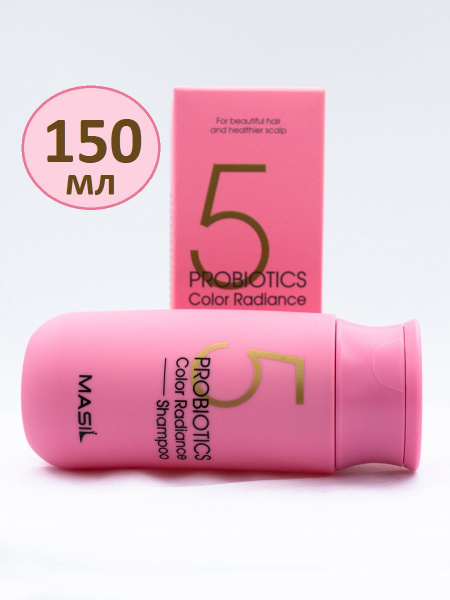 Masil Шампунь с пробиотиками для защиты цвета Masil 5 Probiotics Color ...