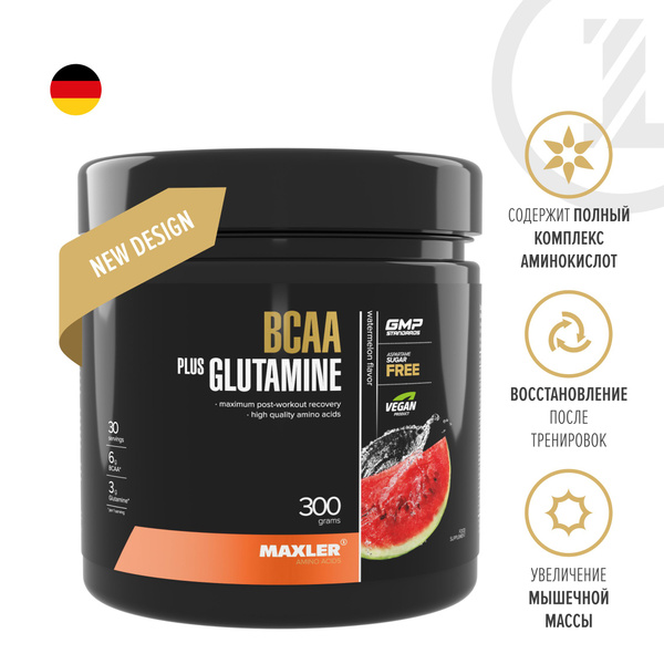 Комплекс аминокислот Maxler BCAA + Glutamine ( БЦАА + Глютамин ) 300 гр ...
