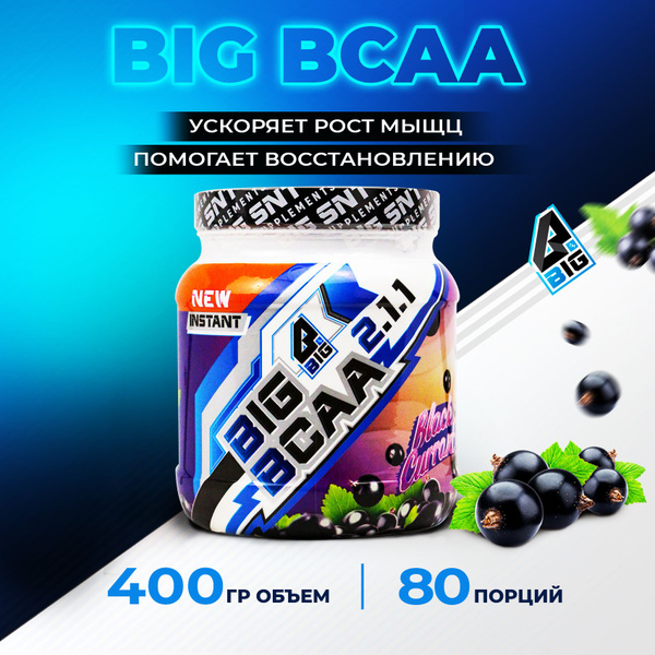 BCAA 2:1:1 BIGSNT/ комплекс аминокислот для роста мышц / порошок, 400 ...
