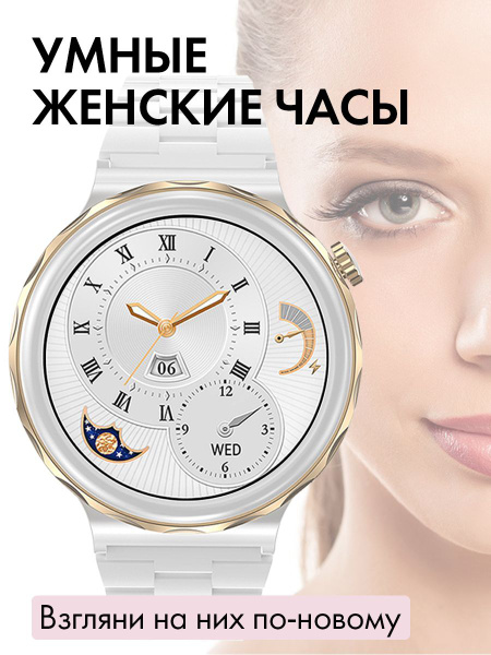 Купить смарт-часы VIDEOTOY Смарт часы женские наручные S-V-D в круглом ...