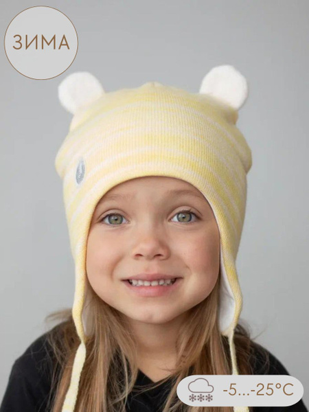 Шапка JUMBI Зима - купить с доставкой по выгодным ценам в интернет ...