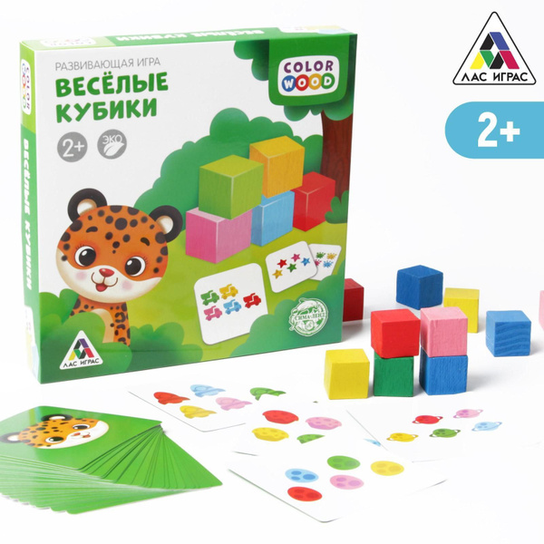 Настольная игра Весёлые кубики с деревянными вложениями - купить с ...