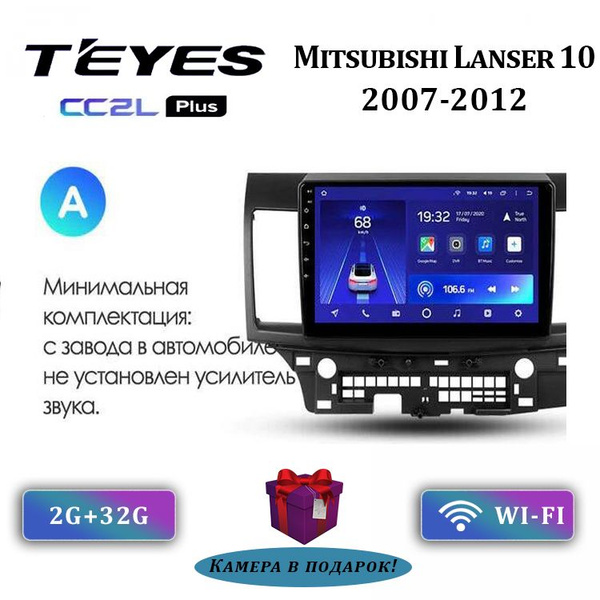 Штатная автомагнитола Teyes/Mitsubishi Lancer 10 (A)/Митсубиши ...