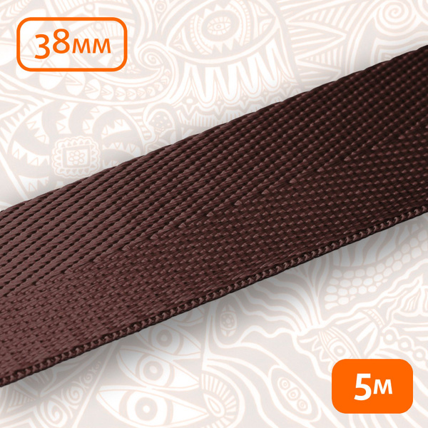 Стропа ременная 38 мм Mali Chocolate (5 м) купить на OZON по низкой ...