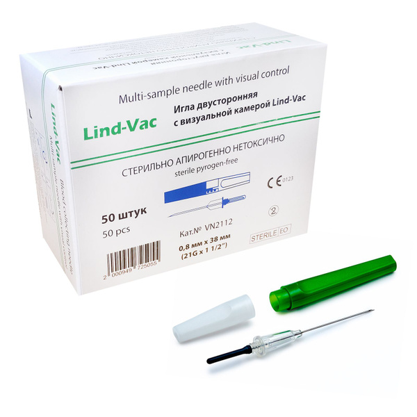 Игла двусторонняя 21G (0.8х38 мм) для забора крови Lind-Vac с ...