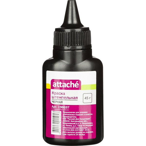 Краска штемпельная Attache черная 45 гр - купить с доставкой по выгодным ценам в интернет ...