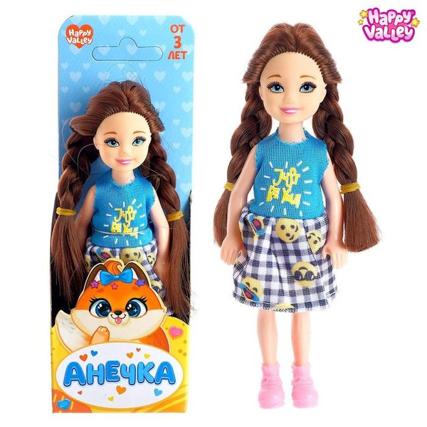 Кукла малышка Анечка - купить с доставкой по выгодным ценам в интернет ...