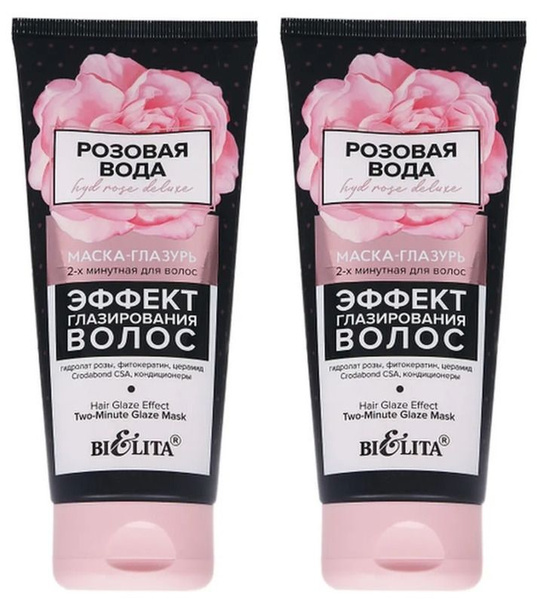 Белита Маска для волос, 200 мл - купить с доставкой по выгодным ценам в ...