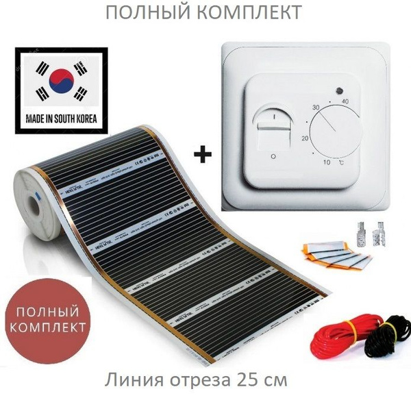 Пленочный мат RexVa RexVa80_1232 5.6 м² - купить по доступным ценам в интернет-магазине OZON ...