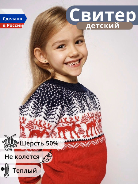 Свитер Alparia - купить с доставкой по выгодным ценам в интернет ...