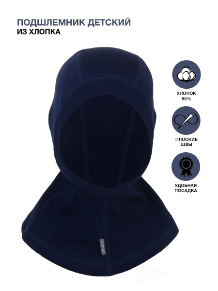 Подшлемник Trango купить на OZON по низкой цене (293403928)