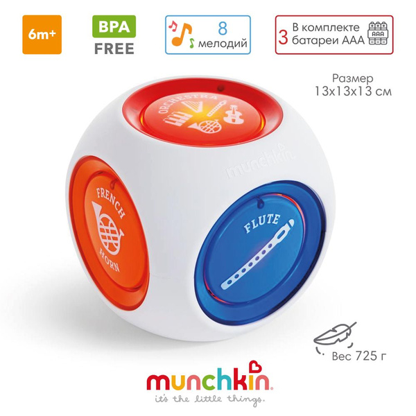Munchkin кубик Моцарт Mozart Magic Cube-QI-LI - купить с доставкой по ...