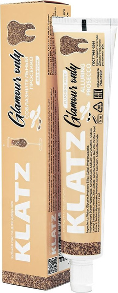 Зубная паста Klatz Glamour Only Соблазнительный просекко без фтора 75мл ...