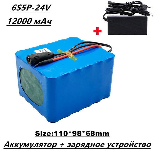 Сменная батарея для внешнего аккумулятора (Power Bank) 6S5P-12000+CAR28 ...