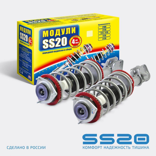 Модуль передней подвески SS20 Стандарт с опорой Queen для а/м ВАЗ 2108 ...