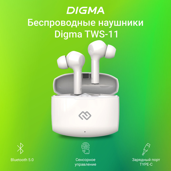 Наушники Вкладыши Digma TWS-11 Беспроводное TWS-11 купить c доставкой на OZON по низкой цене ...