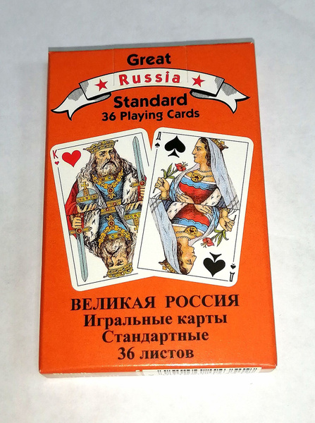 Карты игральные "Великая Россия" Piatnik, 36 листов / Карты для игры в покер бридж / Настольная ...