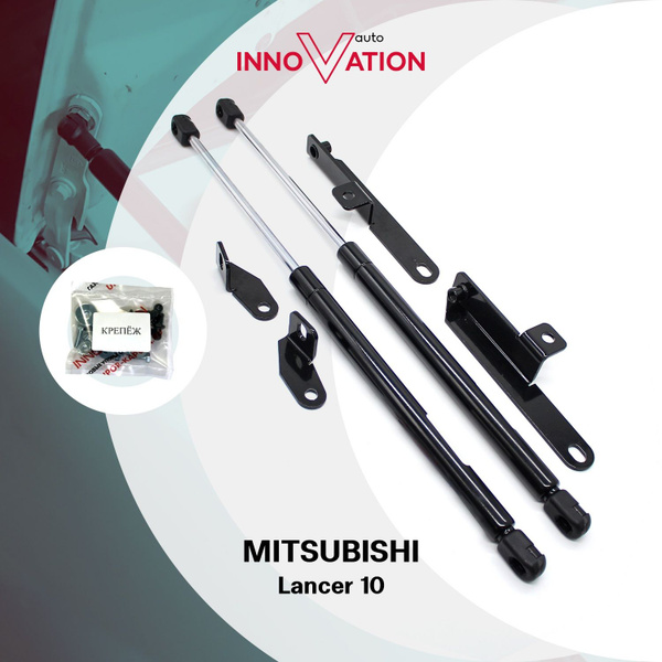 Газовые упоры (амортизаторы) капота Autoinnovation подходит для ...