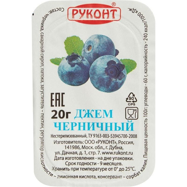 Джем Руконт черничный порционный коробка 140 штук по 20 грамм - купить ...