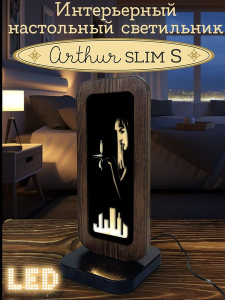 Купить Ночник ARTHUR SLIM S с узором "фильмы Blade Runner 2049 (Джой и ...