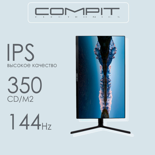 Монитор Compit HP2401 Series I 23.8" - купить по выгодной цене в ...