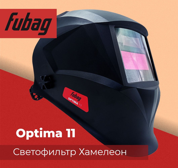 Маска сварщика FUBAG 38071 {} - купить с доставкой по низким ценам в ...