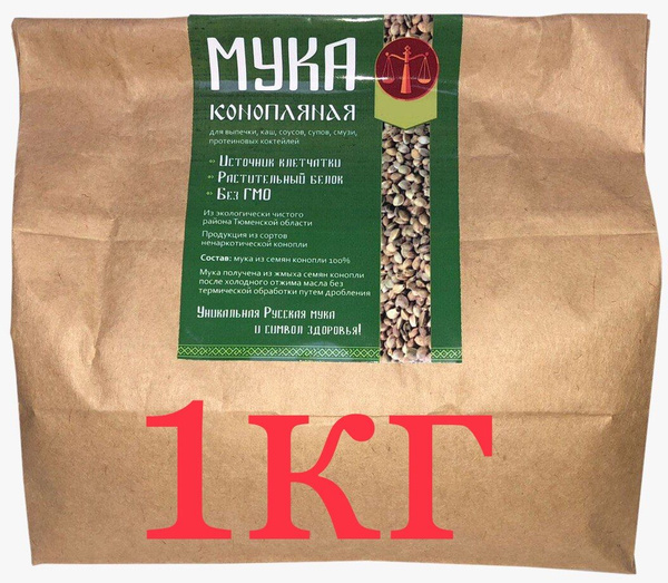 Мука конопляная - купить с доставкой по выгодным ценам в интернет ...